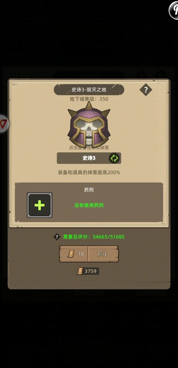 72 奥法挂机演示 无圆桌前排随从 异世界勇者350通关视频 Taptap 异世界勇者论坛